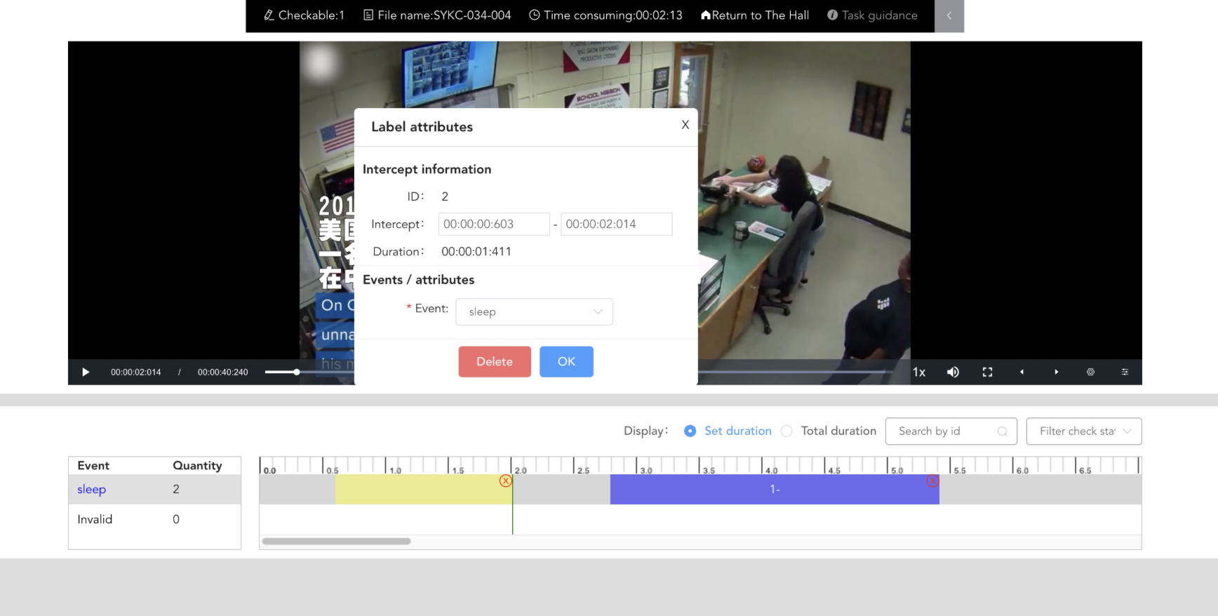 Data Annotation Platform Datatang